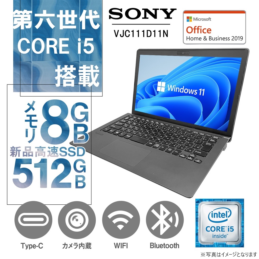 パソコン(PC) 通販のWAJUN PC【公式】